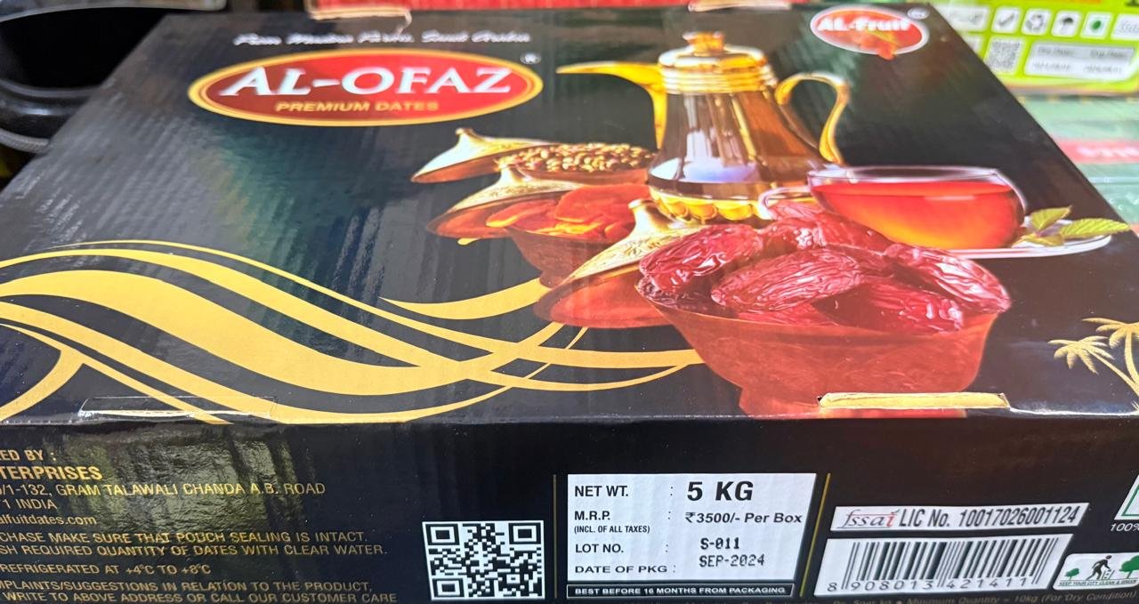 Al-Ofaz Dates (₹350 Per Kg) - Date Suppliers